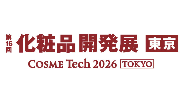 第16回 COSME Week東京に出展いたします